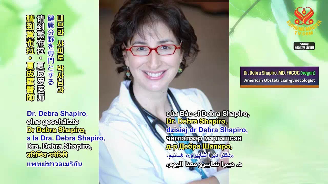 1376 HL Dr. Debra Shapiro (vegan): Champion of Women’s Health p1o3 6m ...