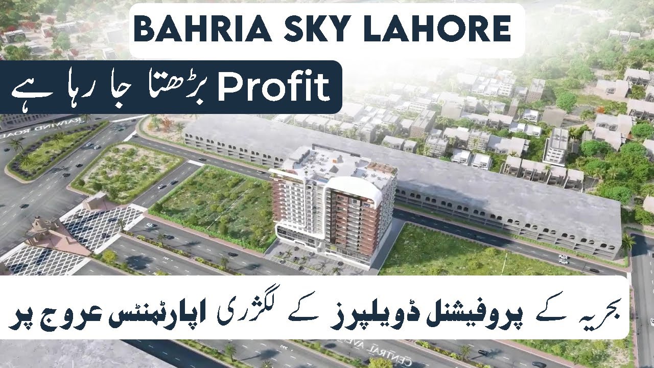 Bahria Sky Lahore | Luxury Apartments on Installments in Lahore ...