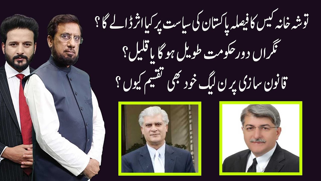 HO KYA RAHA HAI with Irshad Ahmad Arif & Faisal Abbasi | Abid Zuberi | Asif Kirmani | 03 Aug ...