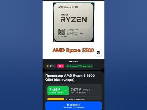 ТОП ПК за 50К / Ответы #pc #сборкапк #помощь - YouTube