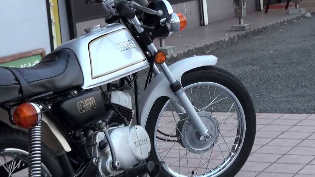 我が青春のオートバイ 1977 GR80 YAMAHA - YouTube