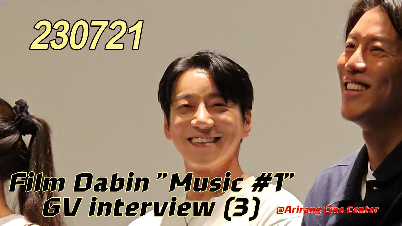 230721 Film Dabin "Music #1"GV interview (3) #hwangchiyeul #황치열 #黃致列 # ...