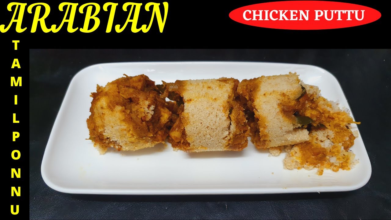 Chicken Puttu Recipe In Tamil | Healthy Breakfast Puttu /How To Make ...