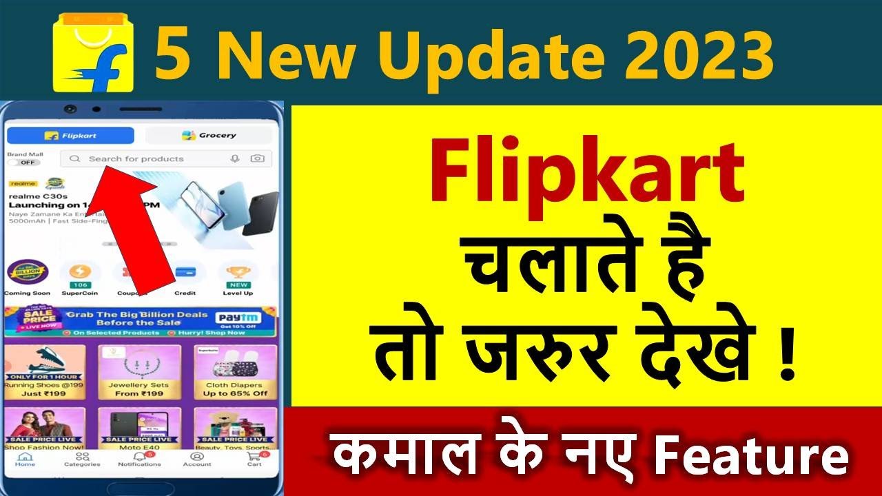 flipkart 5 new update 2023 | flipkart brand mall | flipkart camera ...