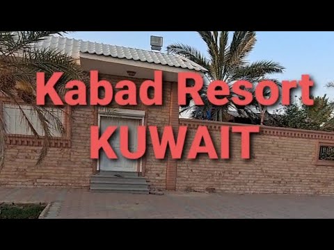 Kabad Resort Kuwait. Travel vlog / farm house. - YouTube