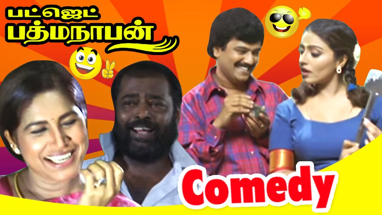 Vivek and Manivannan Comedy | Budget Padmanaban Comedy Scenes | Part 2 ...