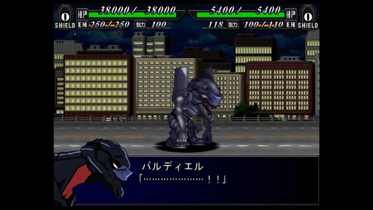 SRW MX - 13th Angel Bardiel Attacks - YouTube