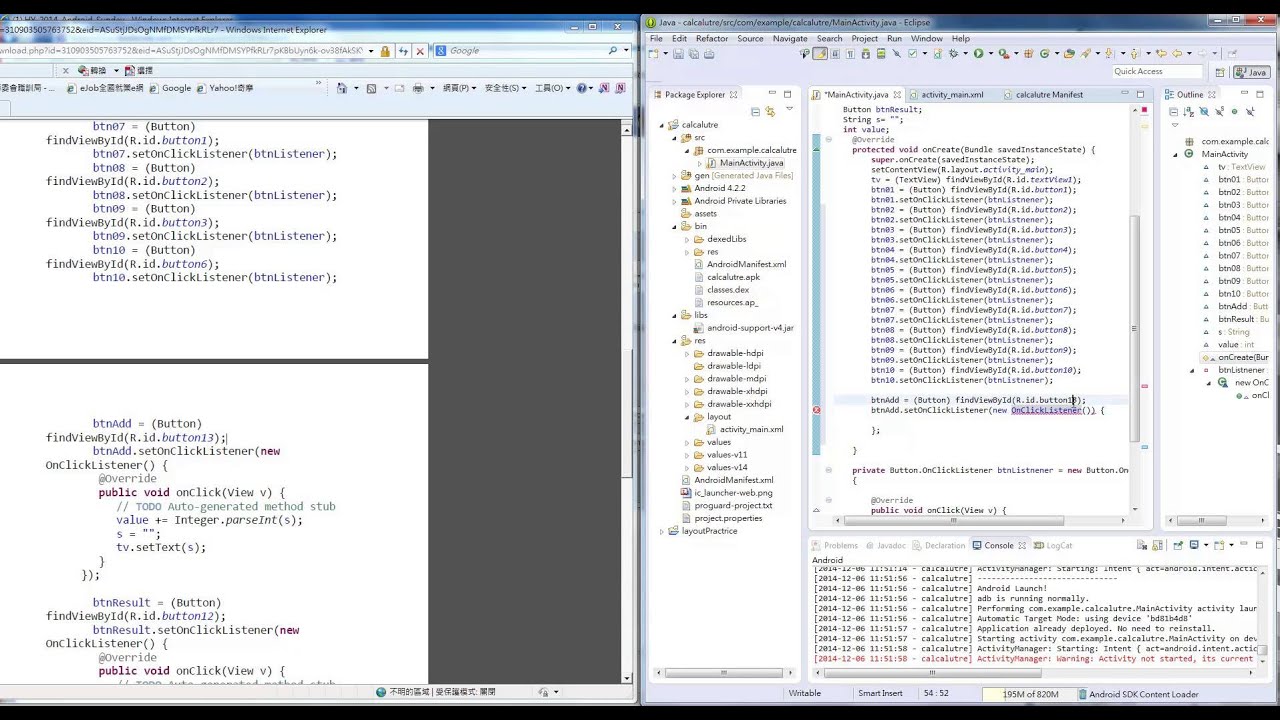 Andriod TableLayout_TableRow - YouTube