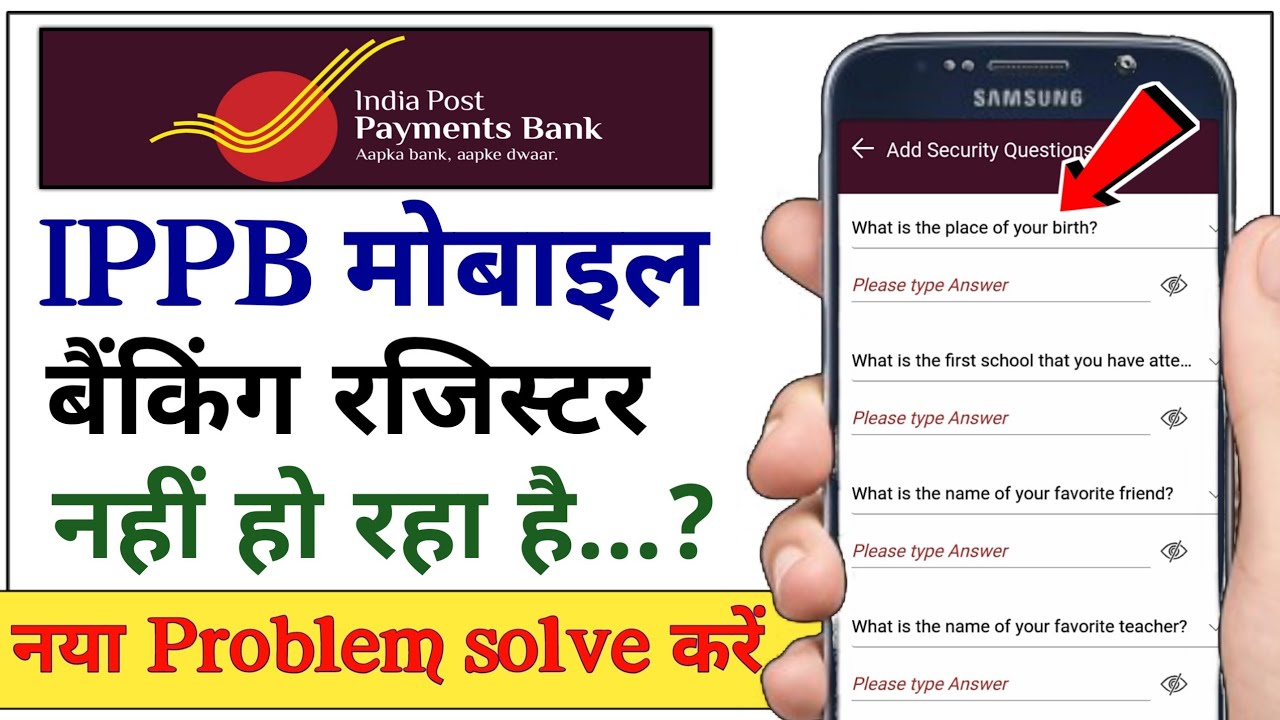 Ippb mobile banking login problem india post payment Bank ka app ...