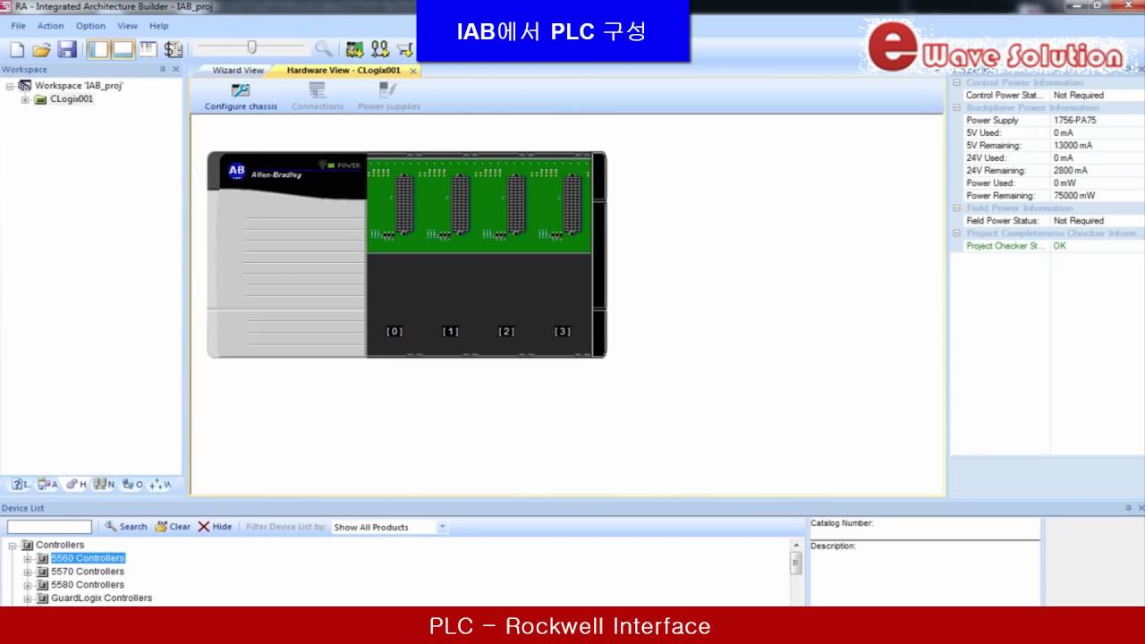 제품별 주요기능 3 Rockwell Interface controller - YouTube