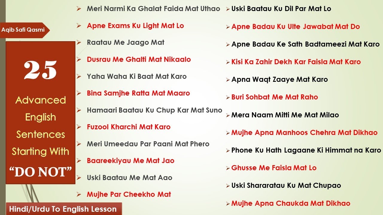 English Sentences | 25 Advanced Instructions Starting With 'Do Not ...