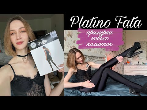 Обзор и примерка колготок Platino Fata