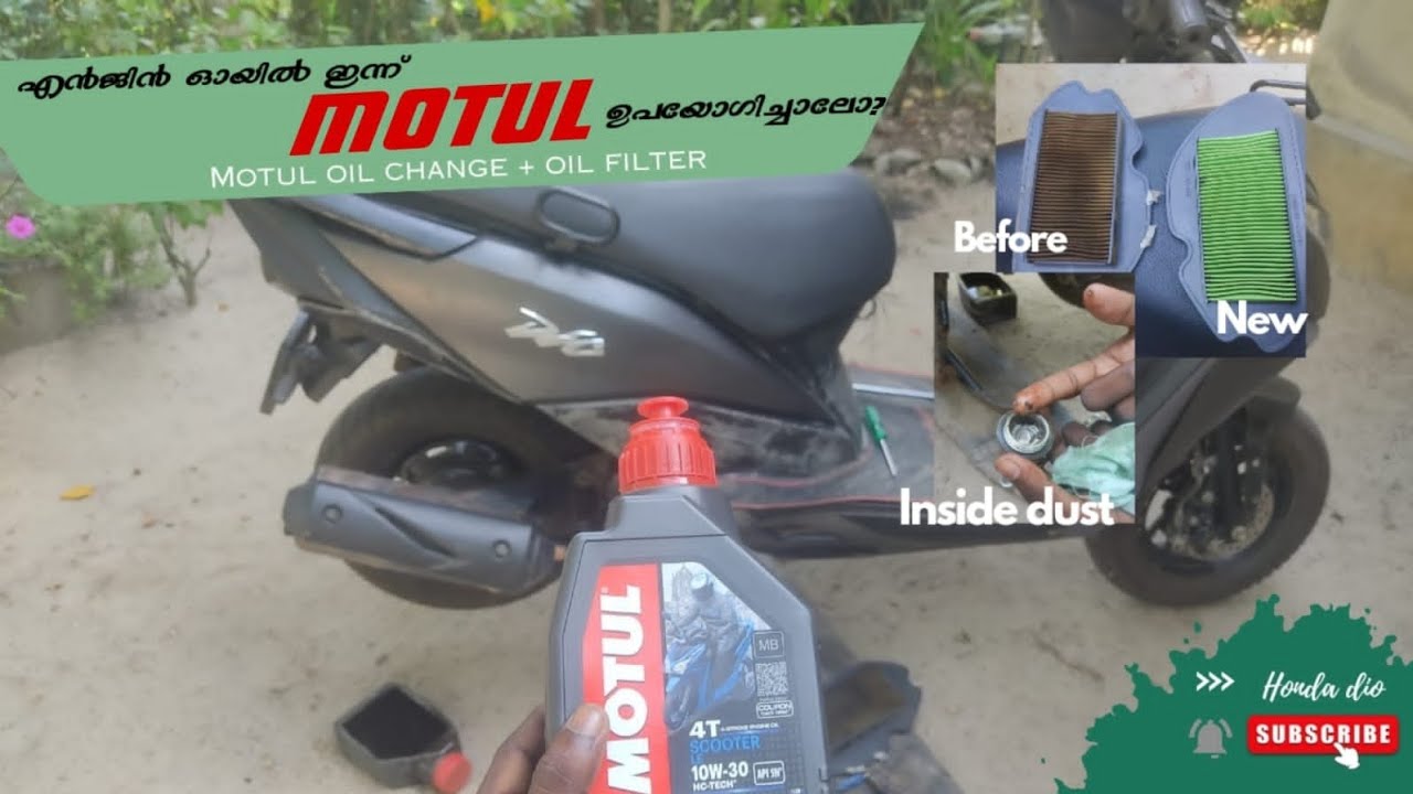 Honda dio bs4 engine oil change Malayalam| Best engine oil motul for ...
