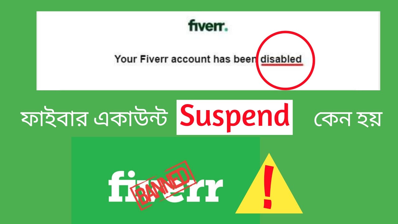 Fiverr Account Temporary disable | Part 1 | Fiverr Account block in ...