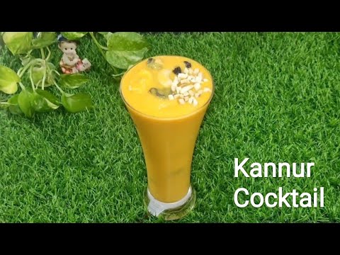 Kannur Cocktail / കണ്ണൂർ കോക്ടൈൽ / How to make Kannur Cocktai - YouTube