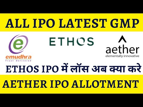 Aether industries ipo gmp today | emudhra ipo gmp today | Ehos ipo ...