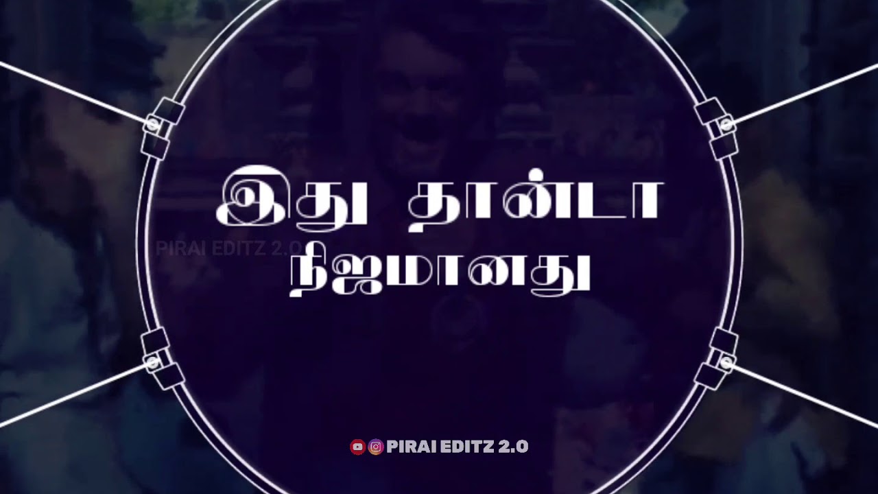Aarambam | Adadada Aarambame Song ( Whatsapp Status ) - PIRAI EDITZ 2.O ...