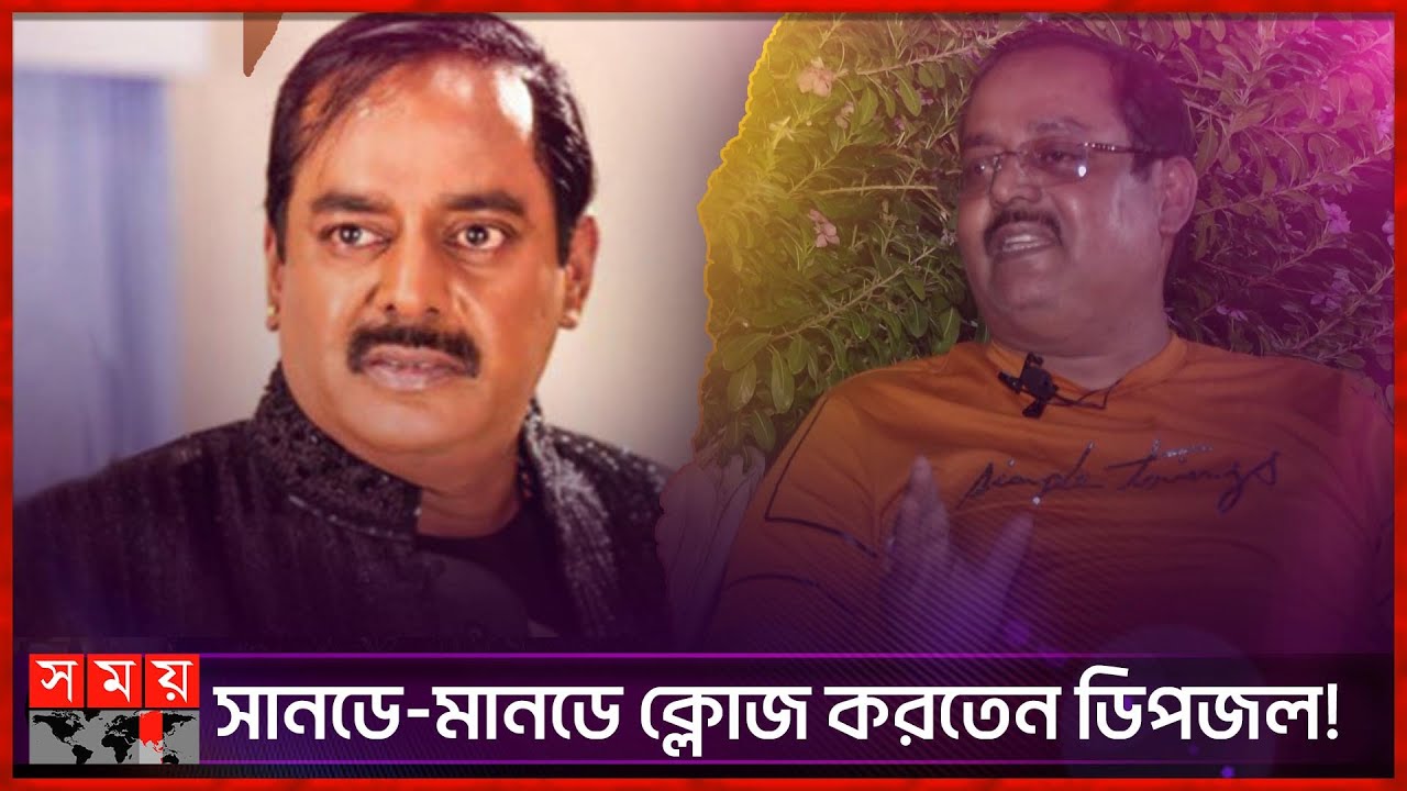 ডিপজলের ওপেন চ্যালেঞ্জ | Monowar Hossain Dipjol | Bangla Movie Actor ...