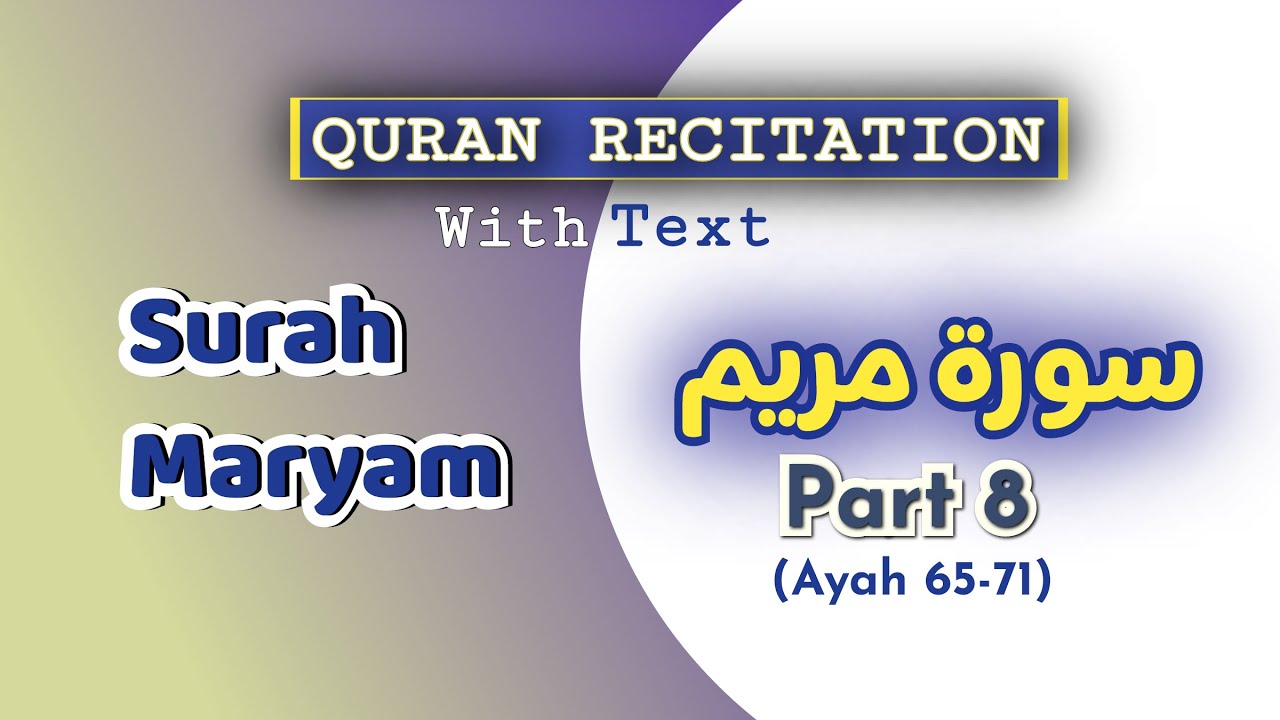 Surah Maryam | Part 8 | Ayah 65-71 - YouTube