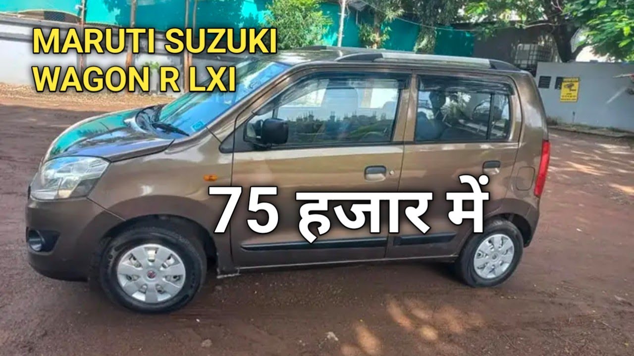 FIRST OWNER WAGON R SALE || बिल्कुल कम दाम में || OLD MARUTI WAGON CAR ...