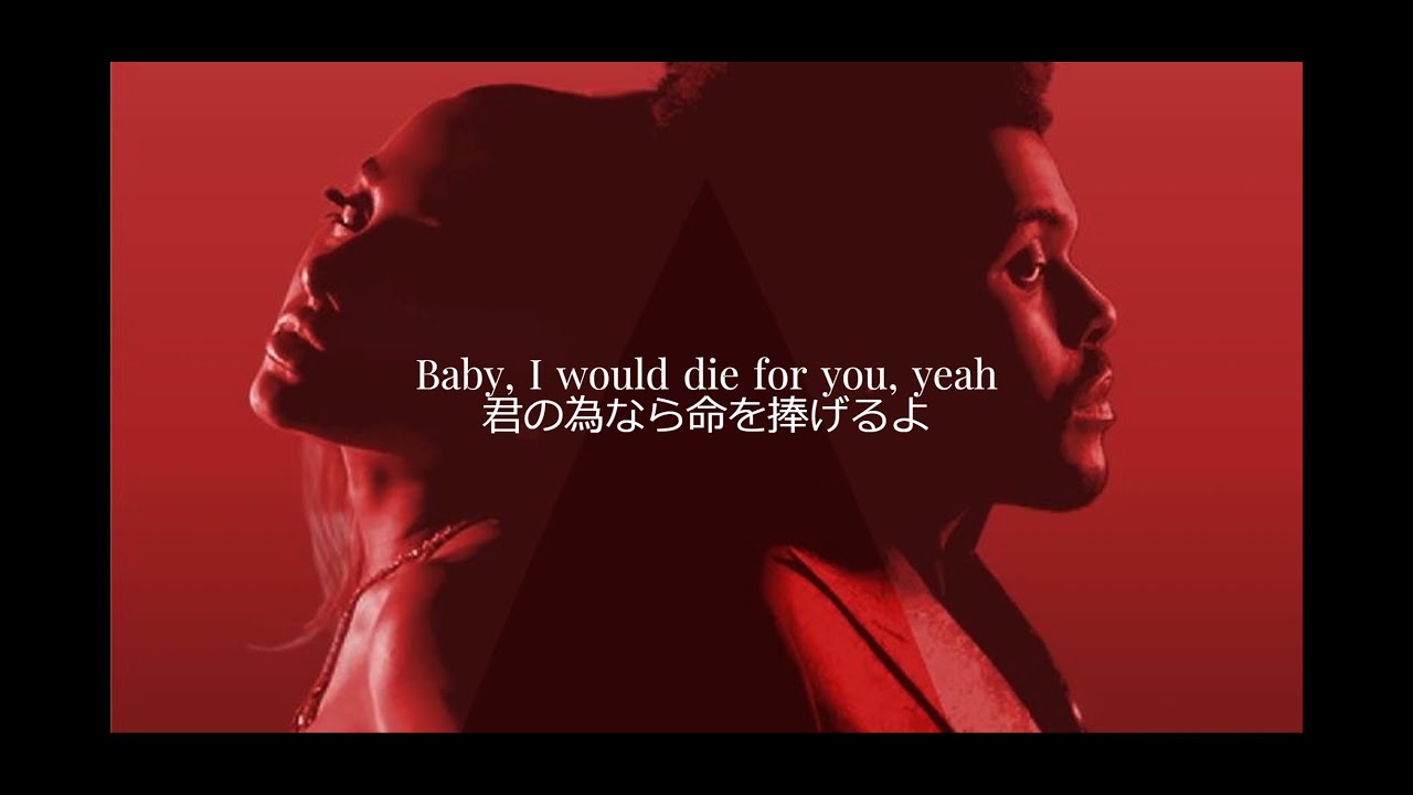 【和訳】Die For You ‐ The Weeknd Ariana Grande - YouTube