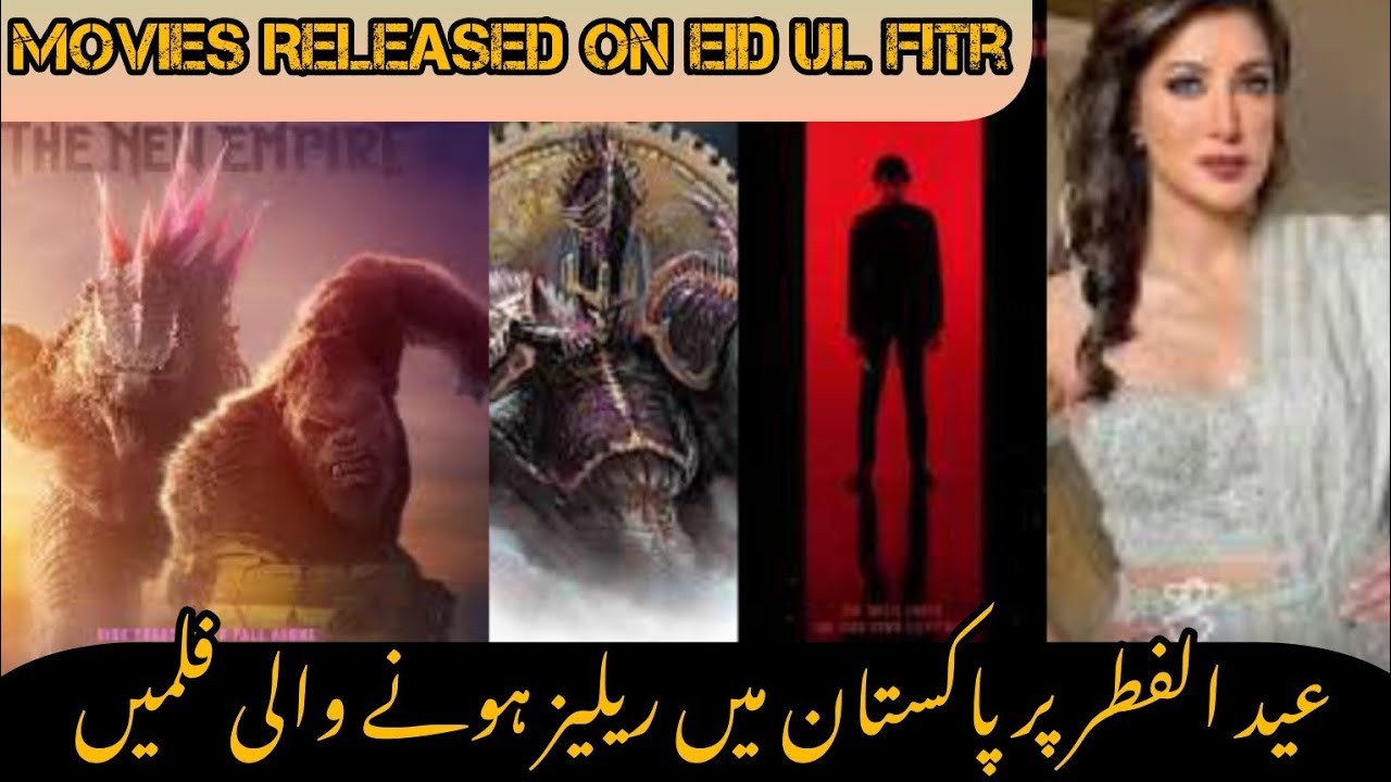 Pakistani Movies Released On Eid UL Fitr | Movies That Release On Eid ...