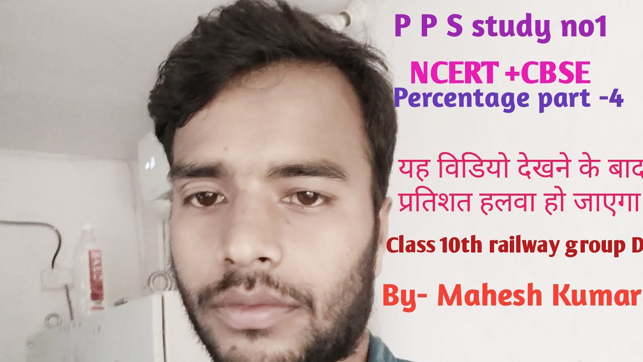 Percentage Part 4 YouTube percentage-part-4-youtube