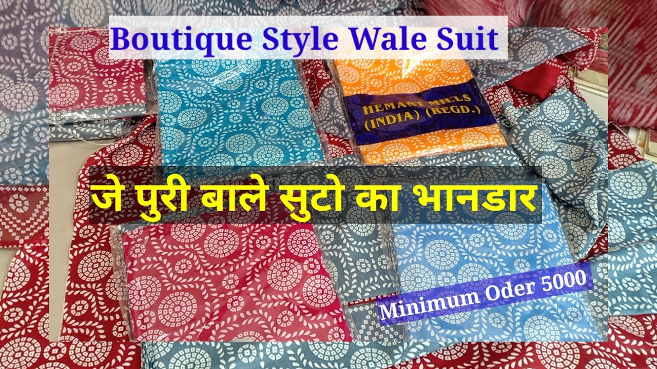 Pakistani Dupatte 😱😱Wale Boutique Style Wale Cotton Dupatte Wale Letes ...