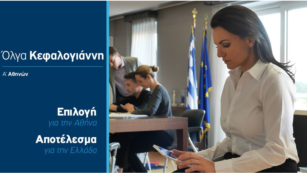 Η Ελλάδα μπορεί. Ο Τουρισμός και το έργο μας το αποδεικνύουν. - YouTube