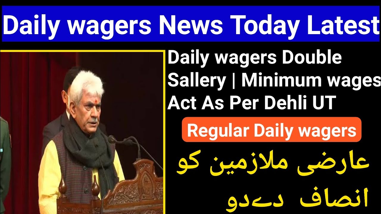 Daily wagers regular | Double sallery Daily wagers - YouTube