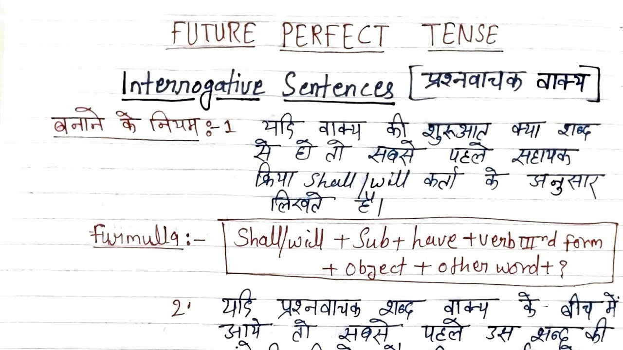 future perfect tense Interrogative sentence ||future perfect tense ...