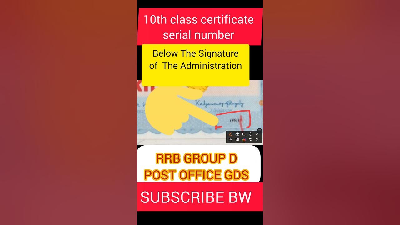 10th Class Certificate Serial Number | Matriculation Certificate | RRB ...