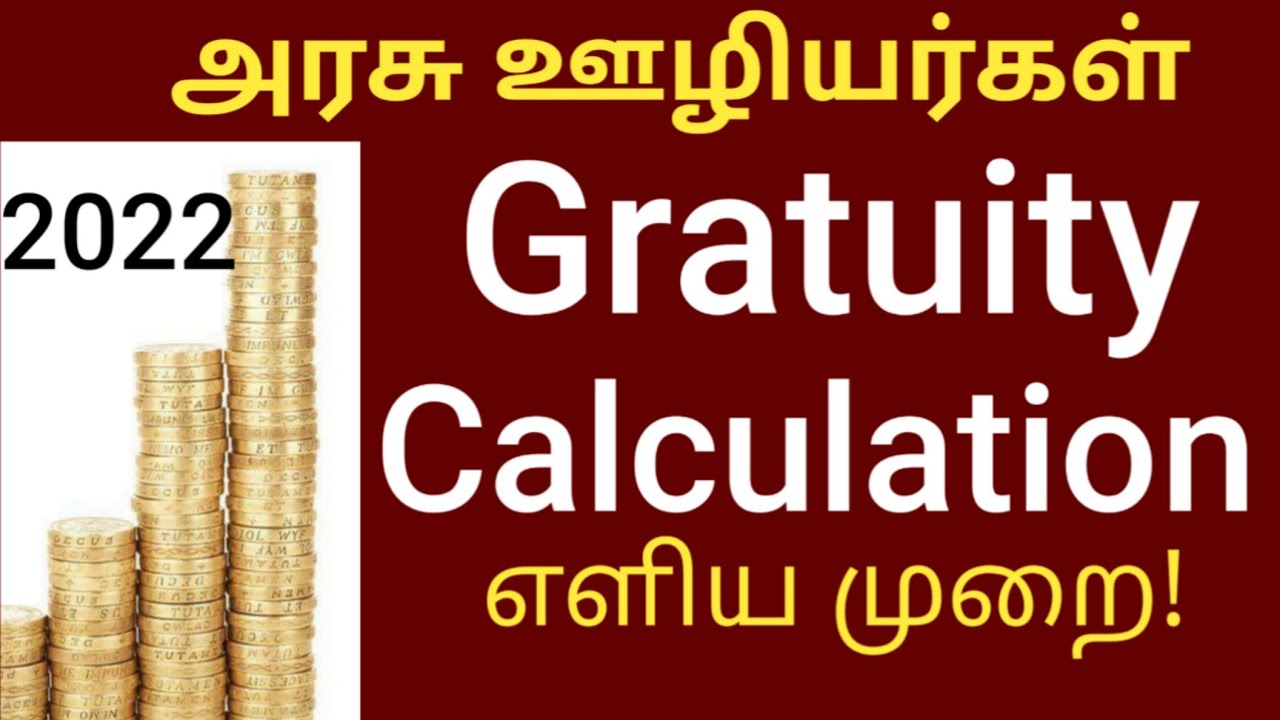 Gratuity Formula For Government Employees HOW TO CALCULATE GRATUITY gratuity-formula-for-government-employees-how-to-calculate-gratuity
