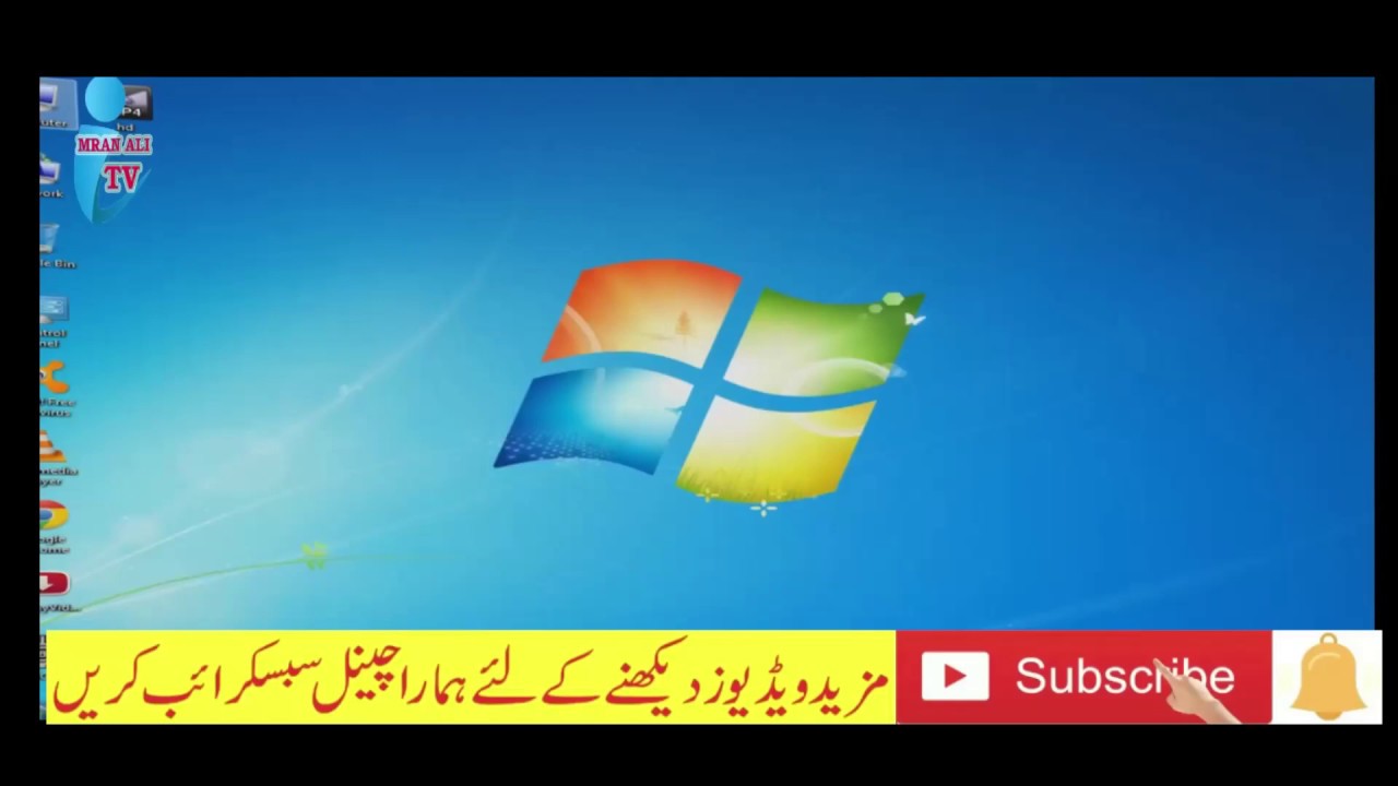 error installing ikernel 0x10000 Urdu // Hindi - YouTube