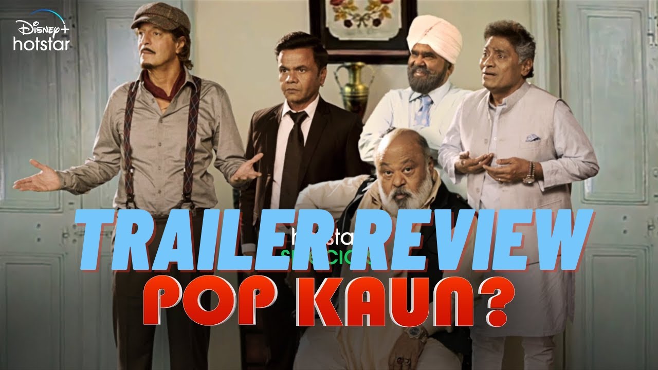 POP KAUN? Trailer Review! Comedy Ka Baap Aagaya !Old Comedy Is Back ...