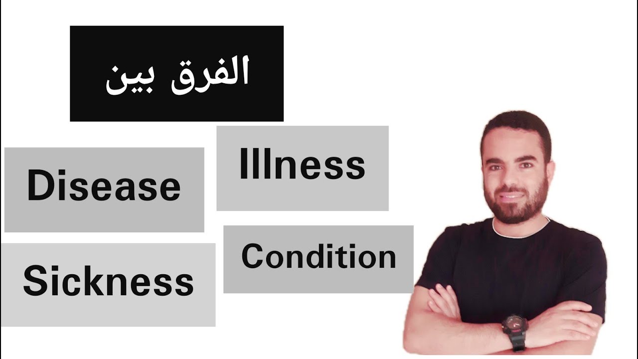 Disease Illness Sickness And Condition YouTube disease-illness-sickness-and-condition-youtube