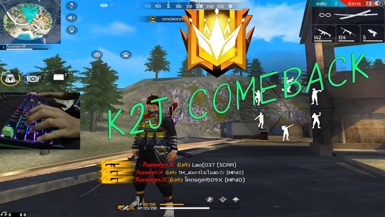 K2J | Freefire #1 Learn from B2K ️ - YouTube