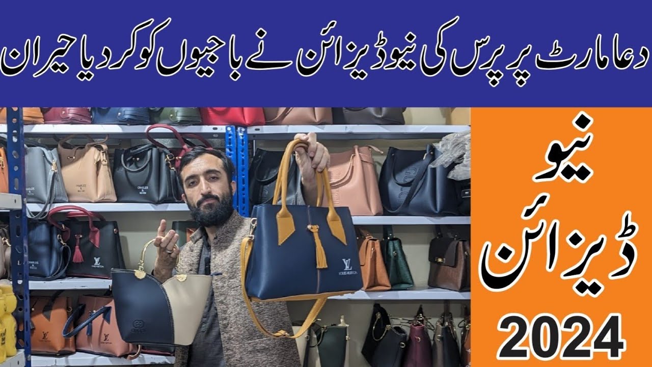 **Super sale**|Ladies Purse wholesale Market in Karachi Pakistan|dua ...
