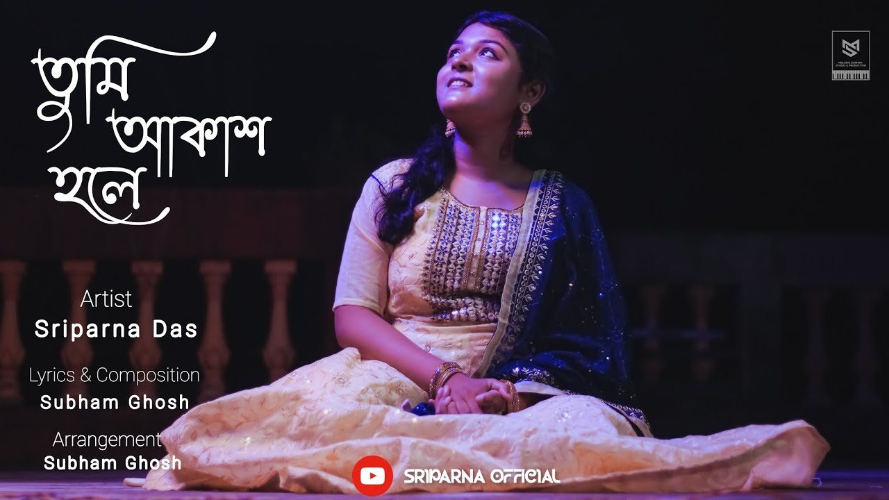 Tumi Akash Hole | Sriparna Official | Subham Ghosh | Bengali Original ...