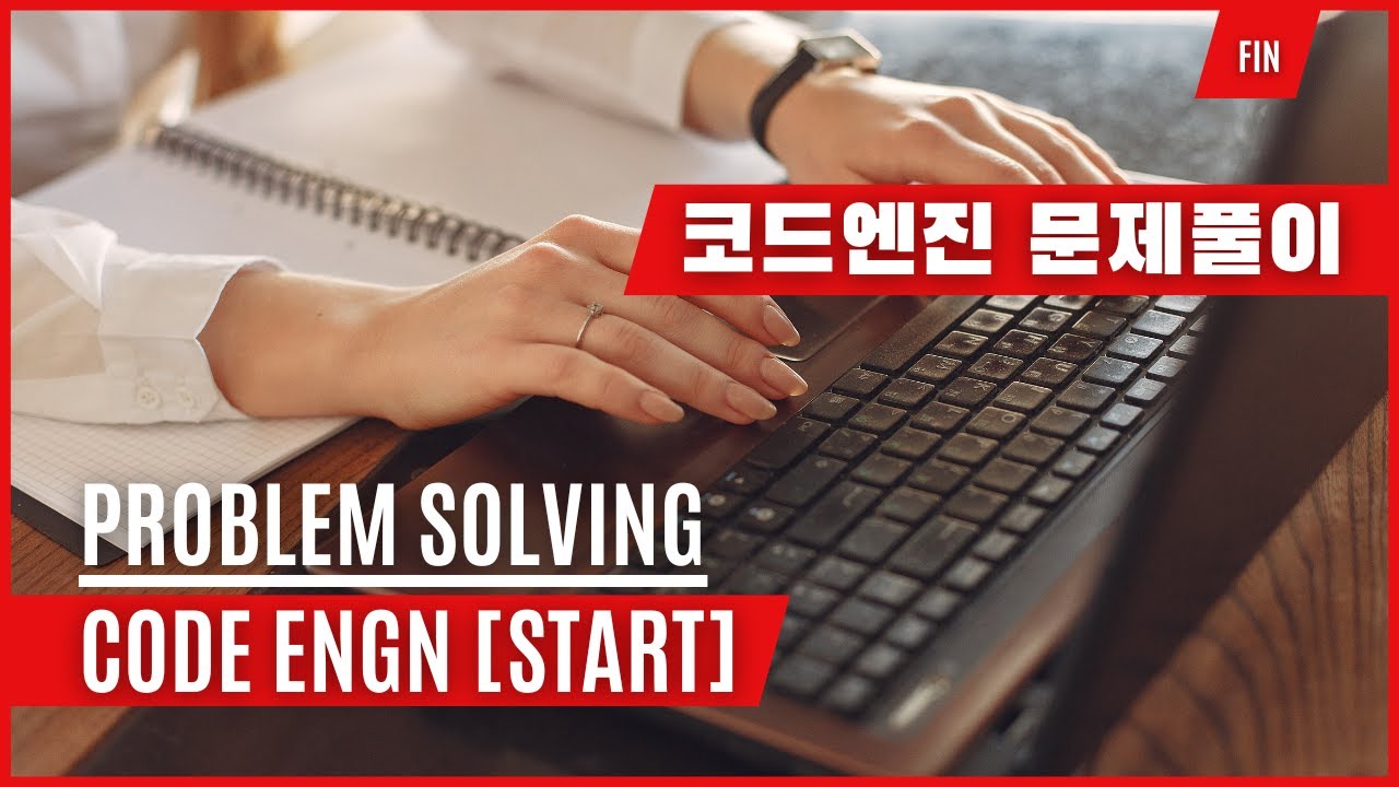 Basic RCE L01 문제 풀이 - YouTube