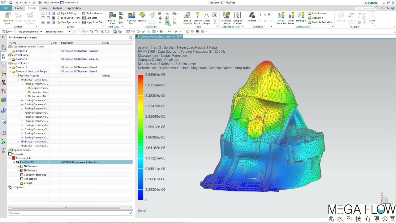 【Simcenter 3D Acoustics】 EV動力系統ATV分析-兆水科技代理CAE結構與噪音分析軟體 - YouTube