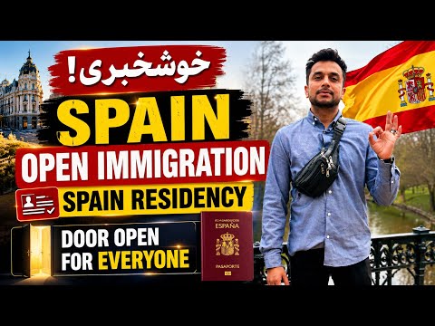 Spain Immigration Open for Everyone | New Spain Immigration Update