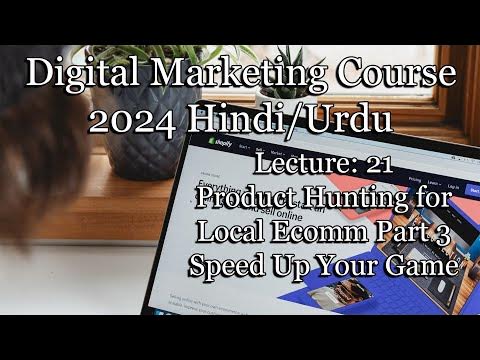 Lecture 21 Product hunting for local E-comm Part 3 Speed up your game (Digital Mark. Course 2024 ...
