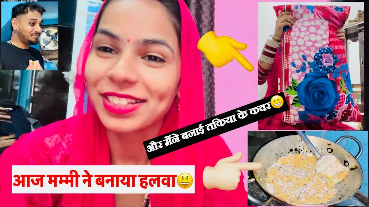Aaj Ka Vlog मैं आपको बहुत मजे आ जाएंगे😂😂 (Haryanvi Vlog) Aaj Hamna Bhoot Mja Kia!!!!! Family ...
