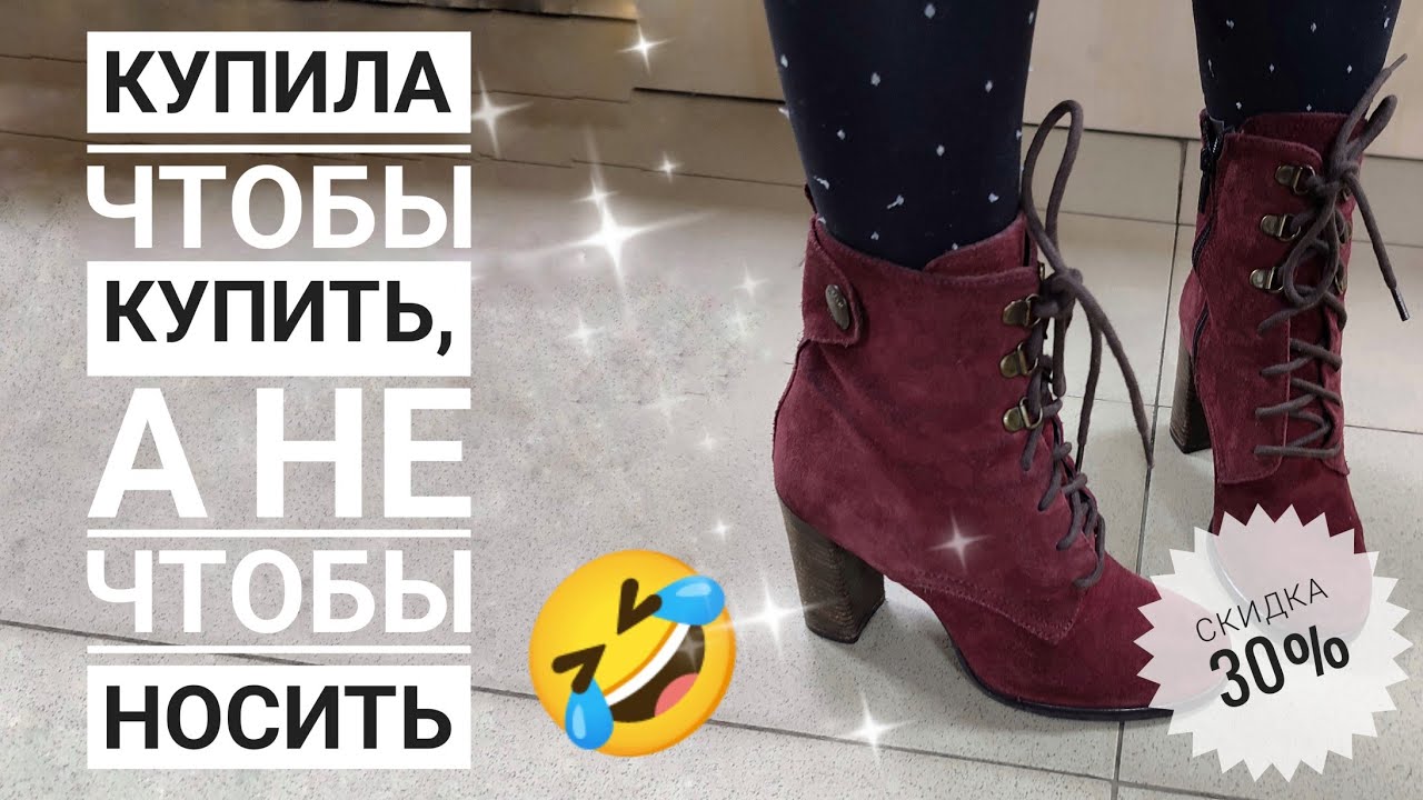 СЕКОНД ХЕНД Очень много СУМОК и ОБУВИ в скидку 30 А есть ли что