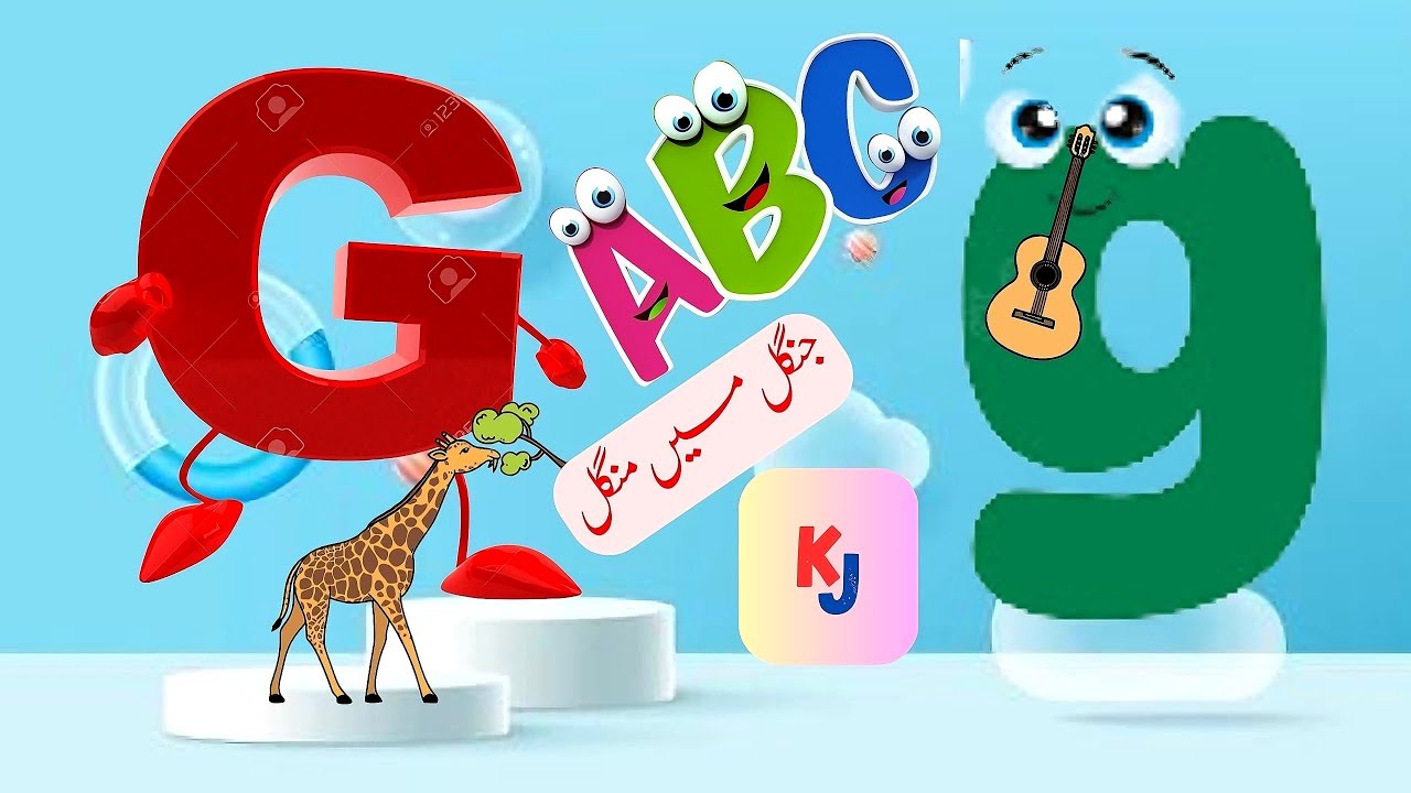 Alphabet Letter G | Learn Letter G! Let's Learn G With Fun - YouTube