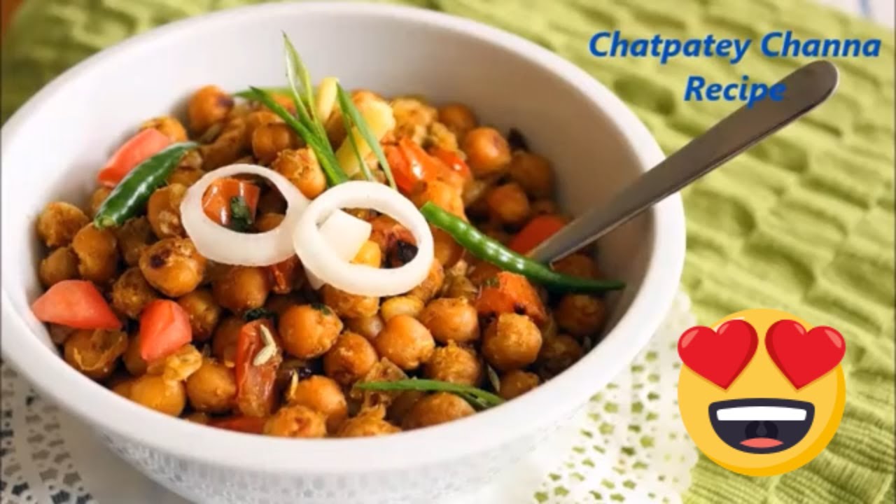 How to Cook Chat Patey Channa Easy Recipe - TheQLGConsultants - YouTube