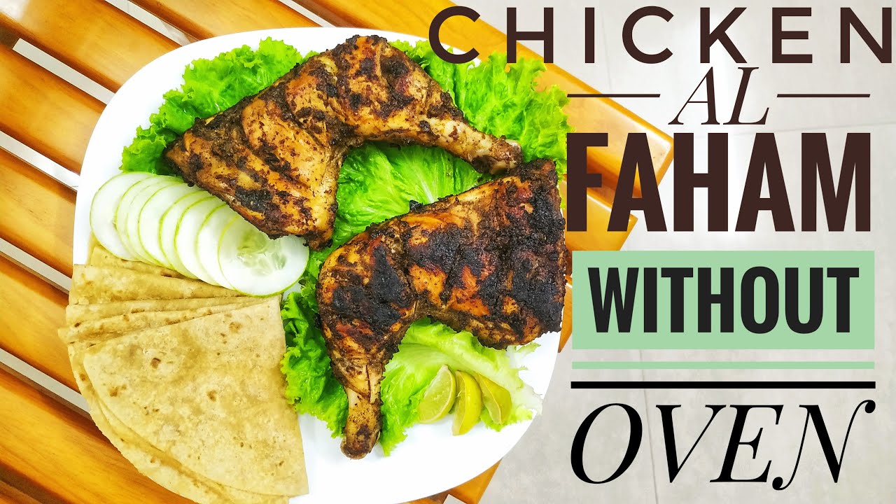Chicken Al Faham With Eng Subs | ചിക്കൻ അൽഫഹം| Arabic Grilled Chicken # ...