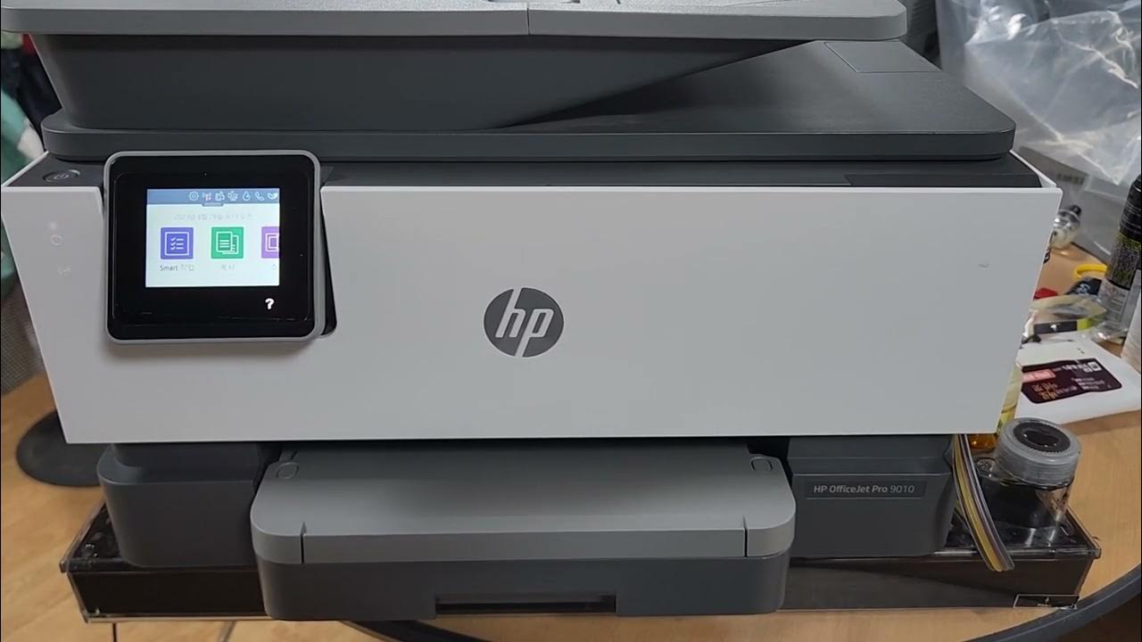 hp 9010 용지함 안열릴때 - YouTube