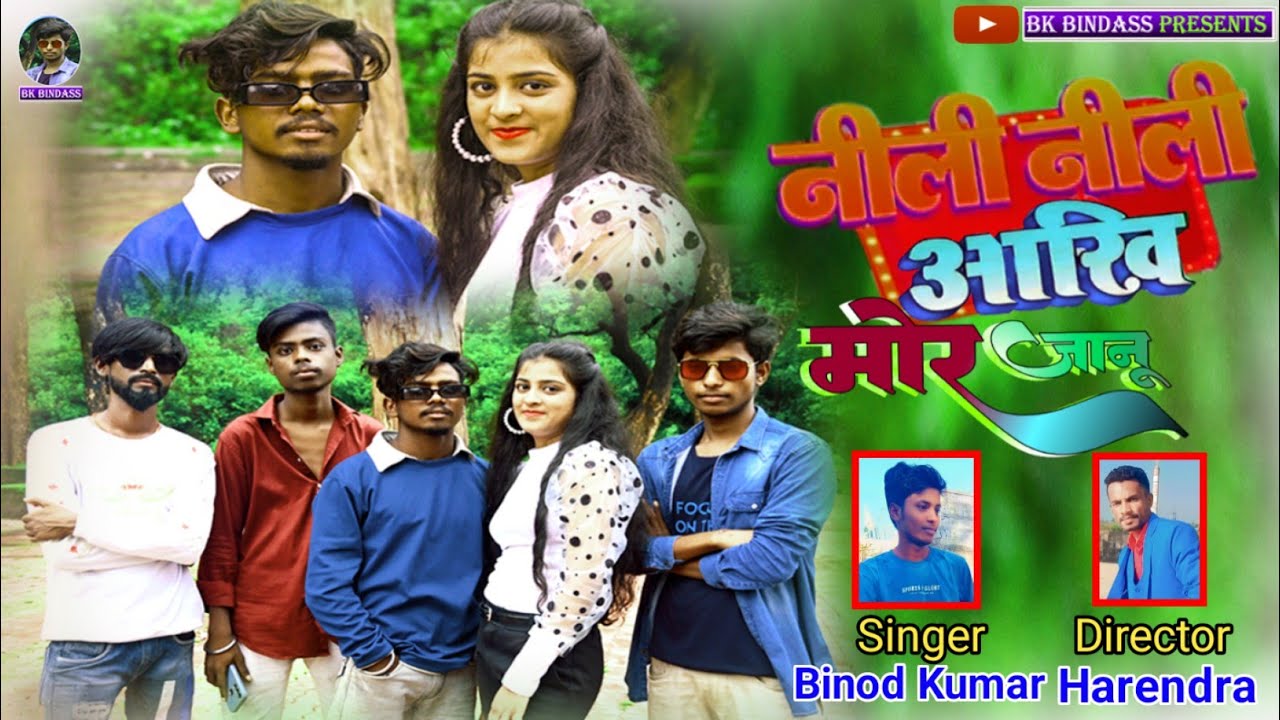 Neeli Neeli ankhi New khortha song & video singer binod kumar & actor ...